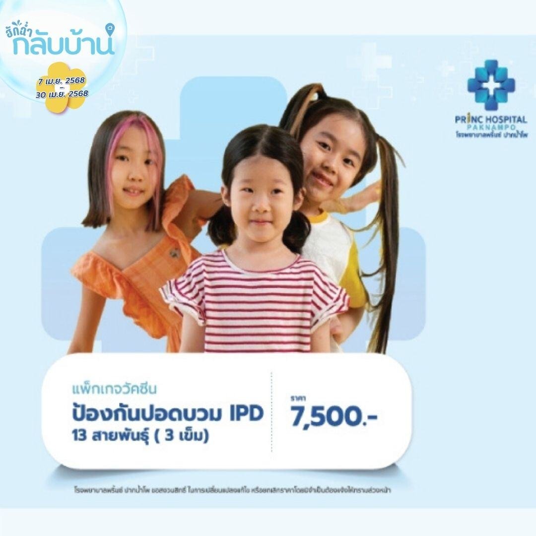 Hugsook แคมเปญ