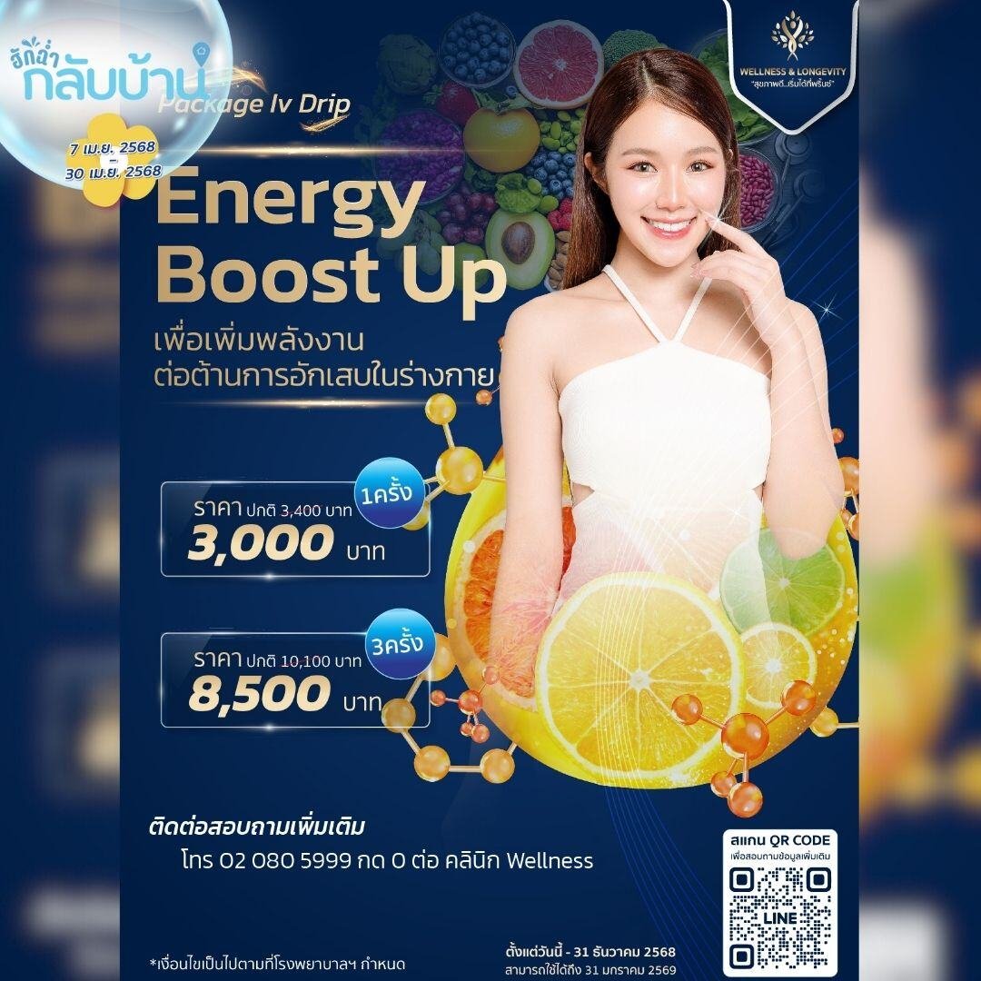 Hugsook แคมเปญ